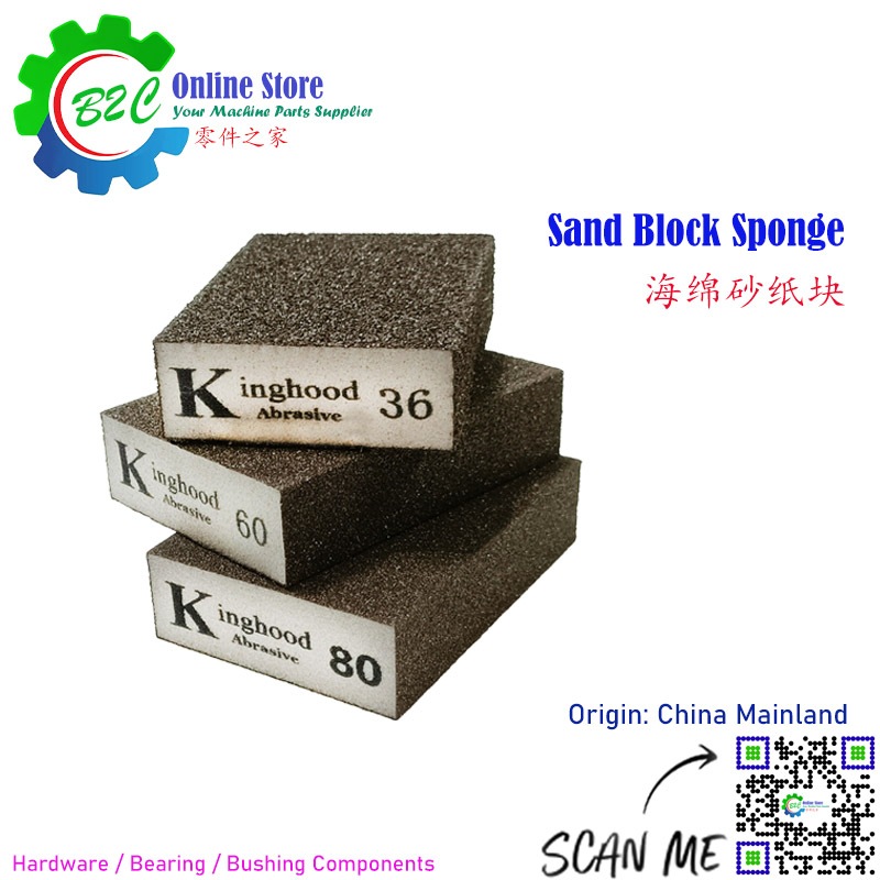 Kinghood Sand Block Sponge Abrasive 69x98x24mm Polishing Sanding Block 方块 海绵 砂纸块 美缝 去黑边 油漆腻子 打磨 ...