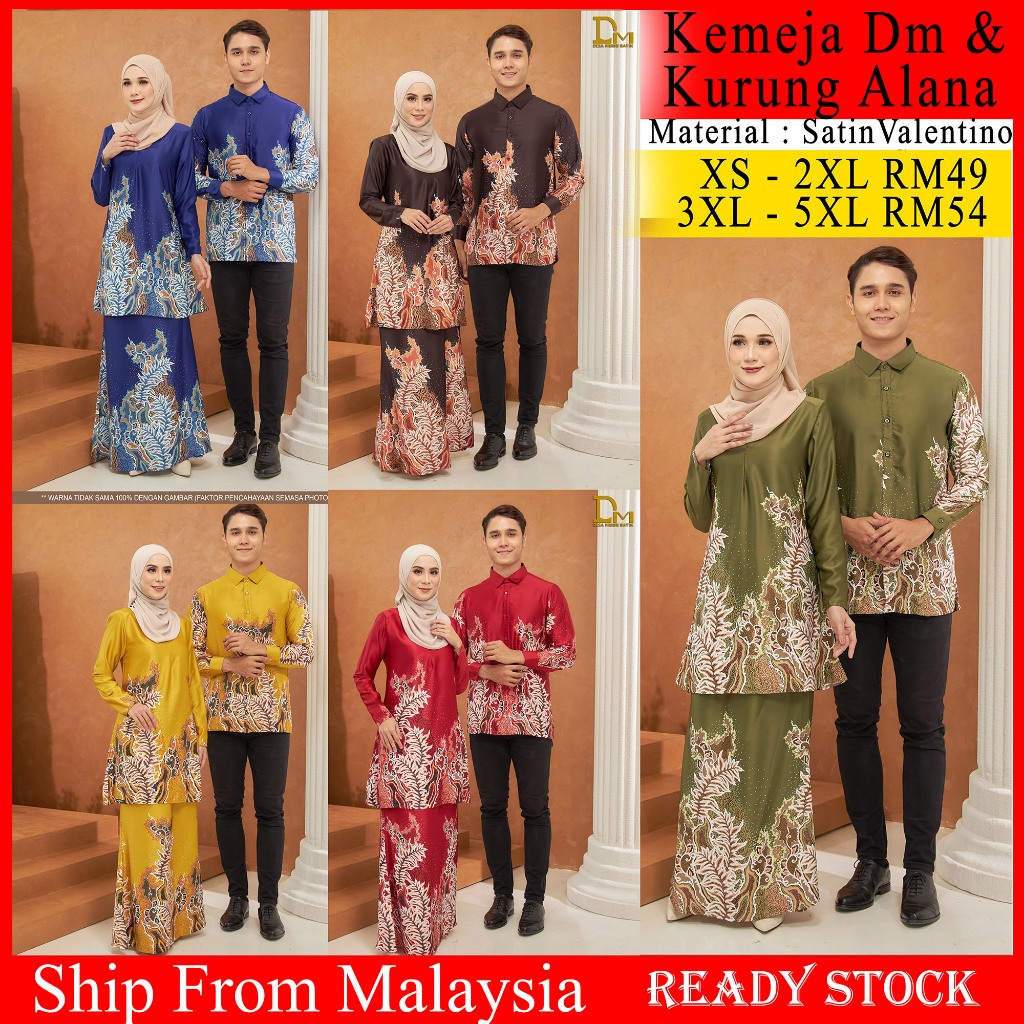 DESA MURNI BATIK-KURUNG BATIK ALANA & KEMEJA DM -SATIN VALENTINO-READY STOCK-XS-5XL-CUTTNG MODEN ...