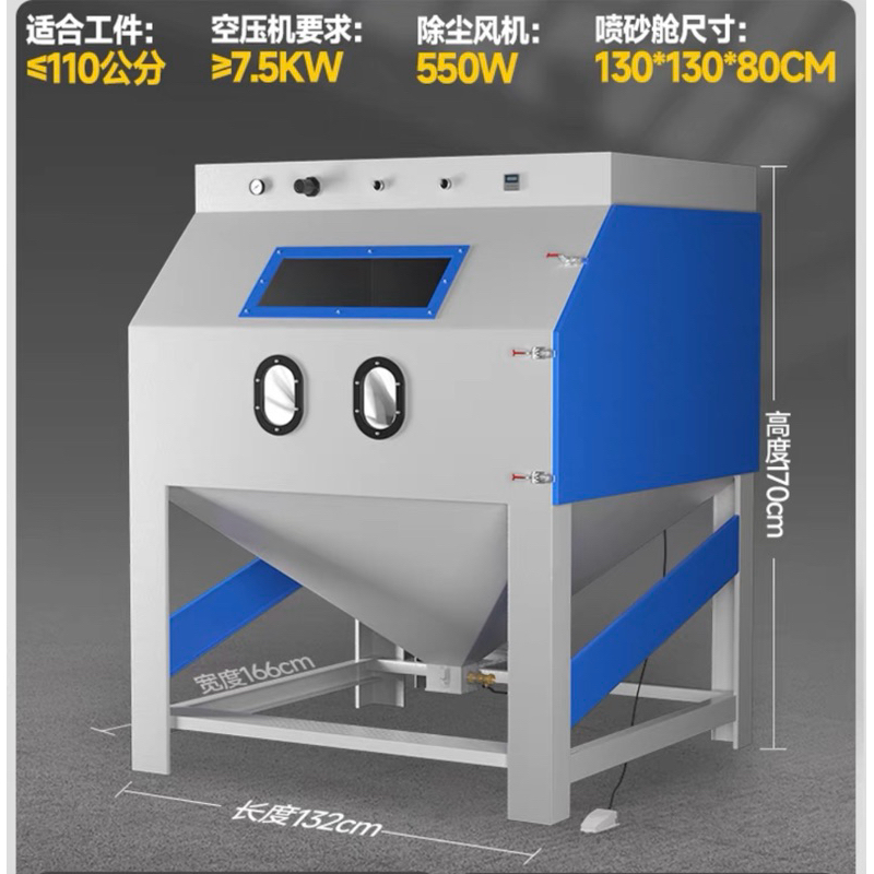 Large Sandblasting Cabinet Body Motor Blasting Mesin Sandblast Machine ...