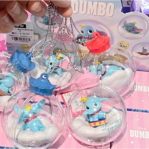 【ORIGINAL】Lioh Toy Disney Dumbo Series Blind Box | Shopee Malaysia