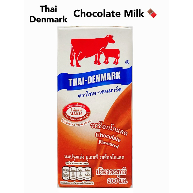 Thai Denmark Chocolate Flavour 200ml Susu Thai Susu Thailand | Shopee ...