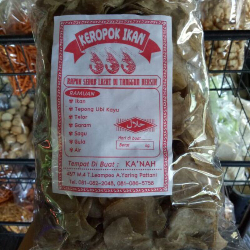 🔥Keropok keping cap udang/keropok manis (500 gram)🔥 | Shopee Malaysia