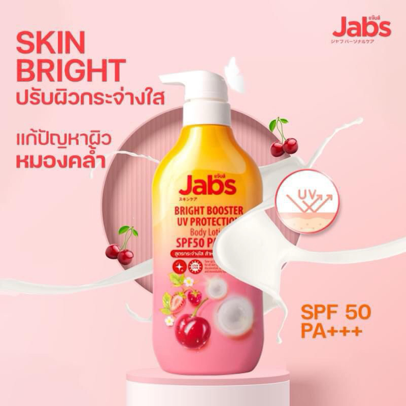 JABS BRIGHT BOOSTER UV PROTECTION BODY LOTION SPF 50 PA++++ | Shopee ...