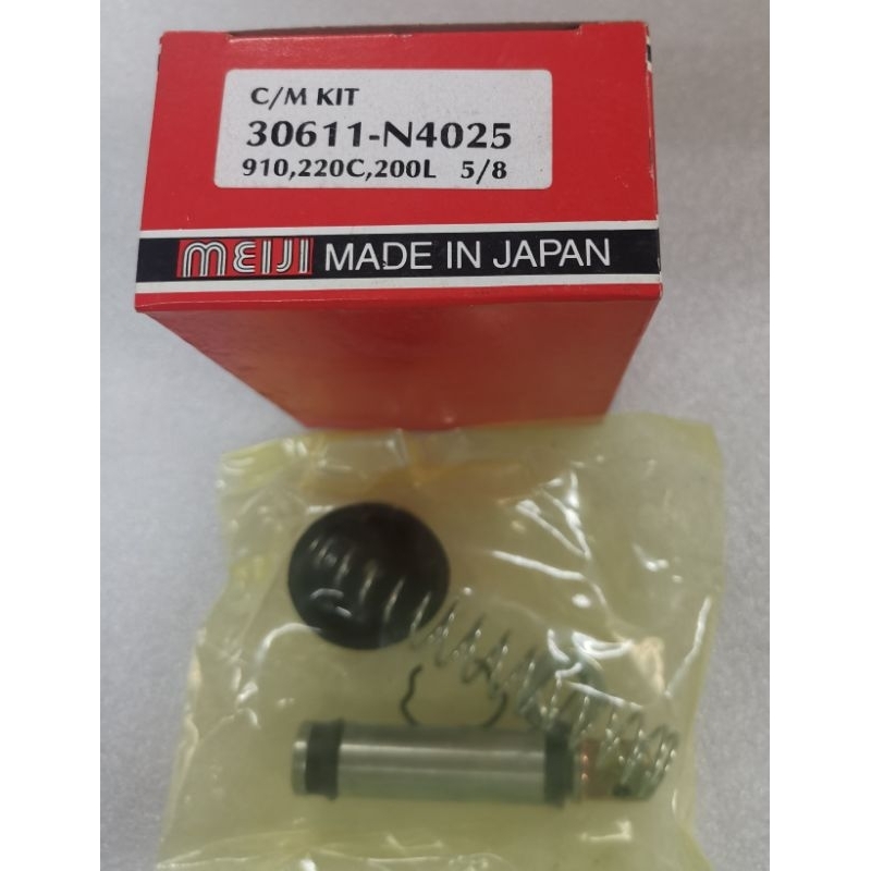NISSAN 910, 220C,200L TOP CLUTCH PUMP KIT (30611-N4025) | Shopee Malaysia