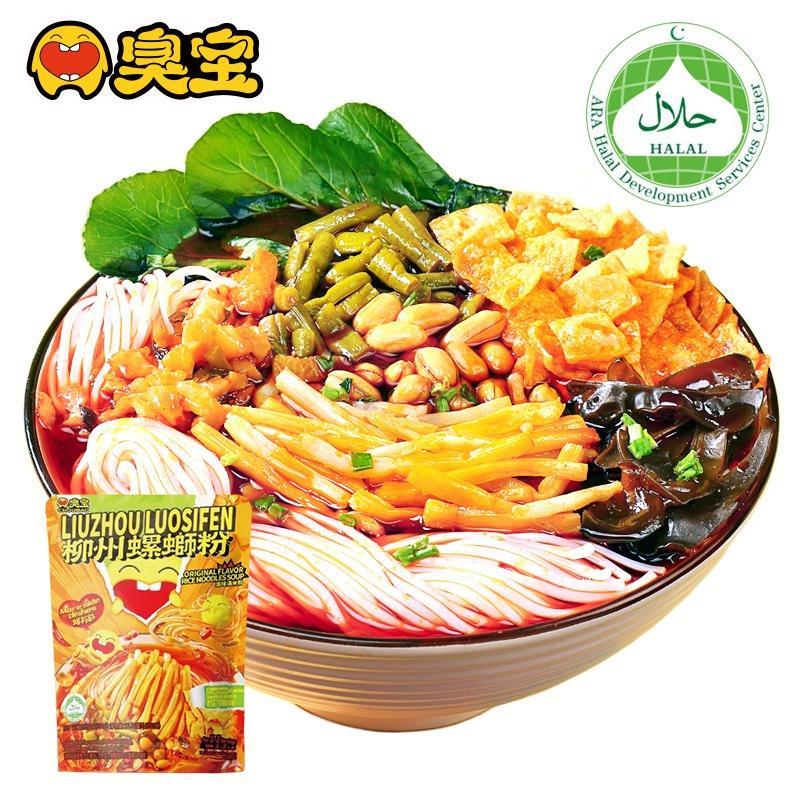 (Halal) Choubao Liuzhou Snail Noodle 350g | Shopee Malaysia