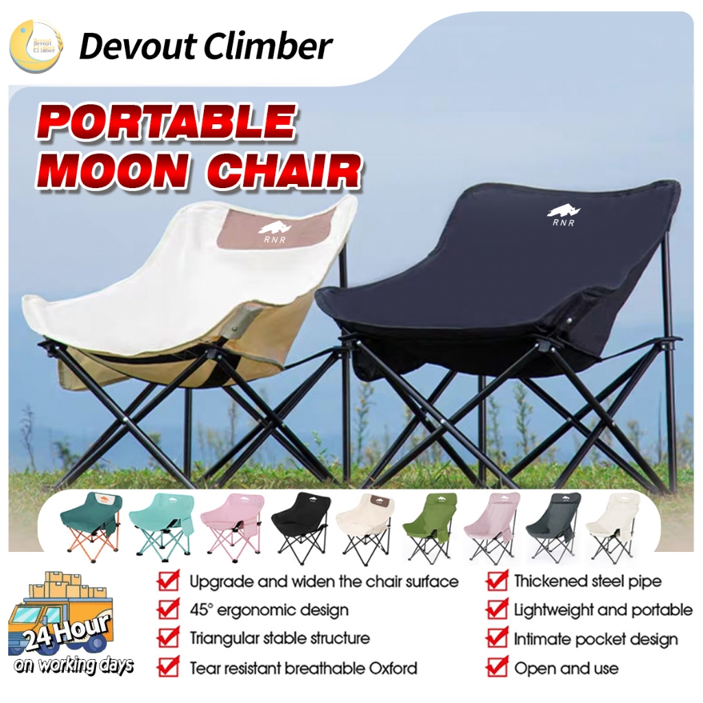 Foldable Moon Chair 3 Adjustable Positions Camping Fishing Beach Picnic ...