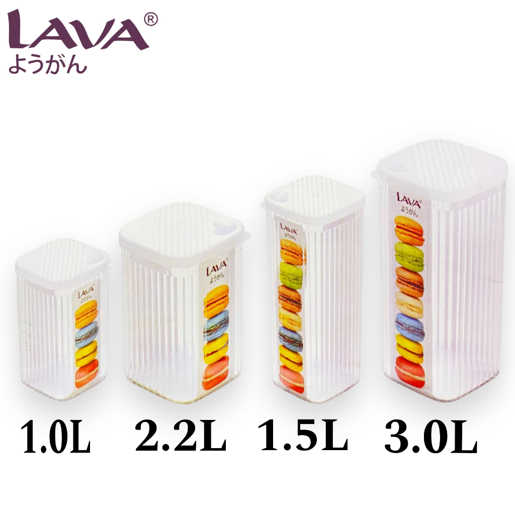 LAVA AIRTIGHT FOOD CONTAINER FOOD JAR FOOD KEEPER MULTIPURPOSE ...