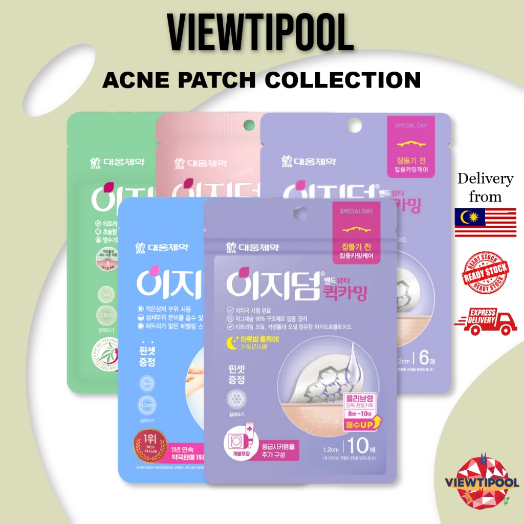 EasyDerm Acne Patch (Beauty Patch, Needle Care Patch, Real Calming ...