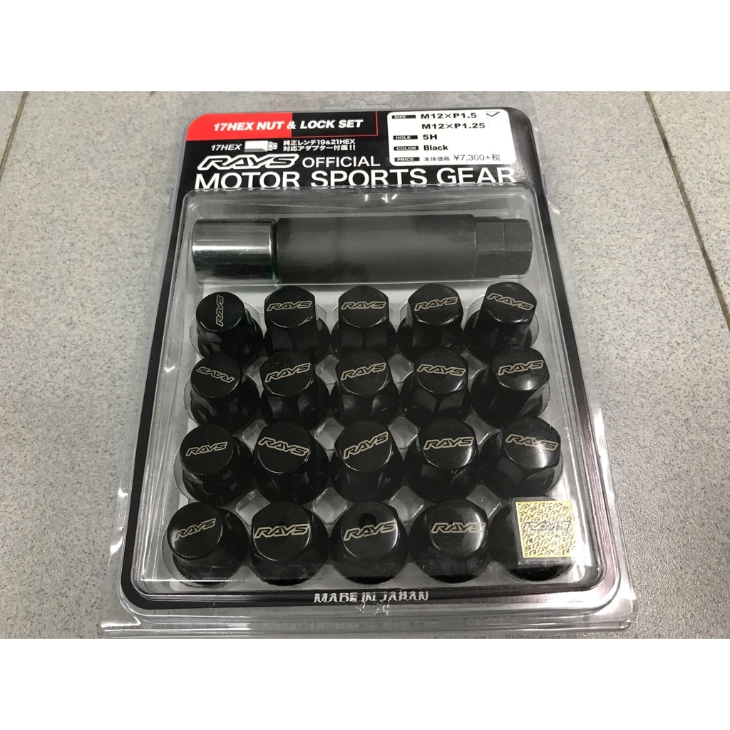 RAYS 17 Hex Lug Nut & Lock Set - M12 x P1.5 (100% ORIGINAL JAPAN) | Shopee Malaysia