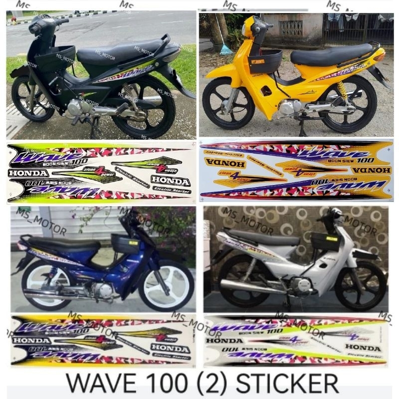 WAVE 100 BODY COVER STICKER STRIPE COVER SET W100 (2) BLACK BLUE SILVER ...