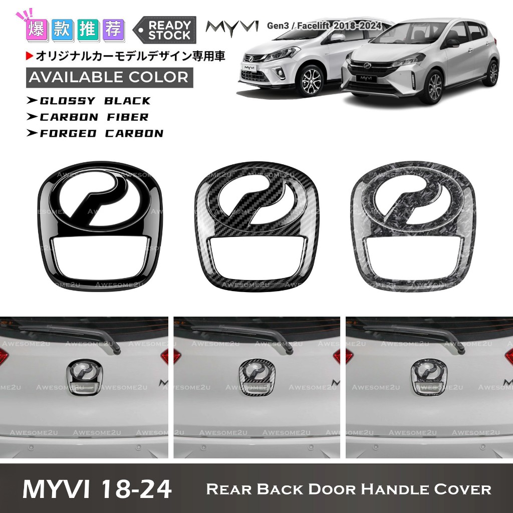 Awesome2u Perodua Myvi 2018-2024 Back Door Handle Cover Rear Door ...