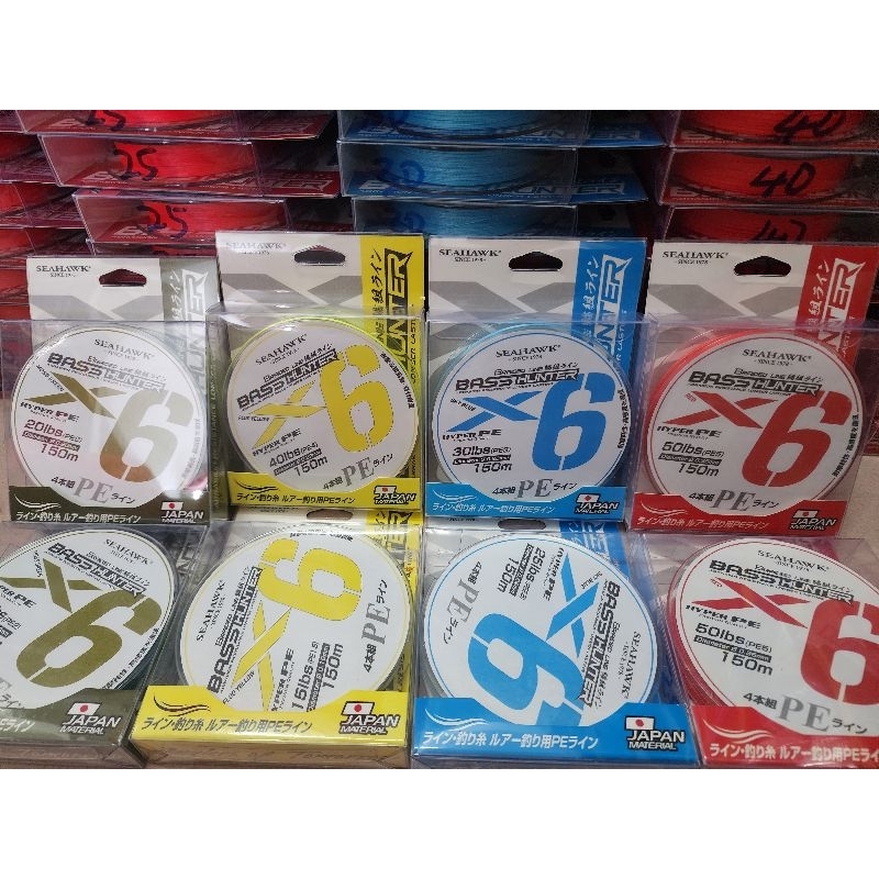 SEAHAWK BASS HUNTER X6 BRAIDED LINE 150M | Shopee Malaysia