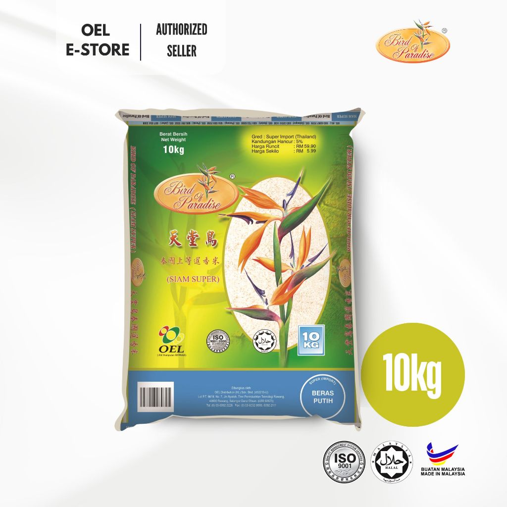 10kg Bird Of Paradise Siam Super Rice | Shopee Malaysia