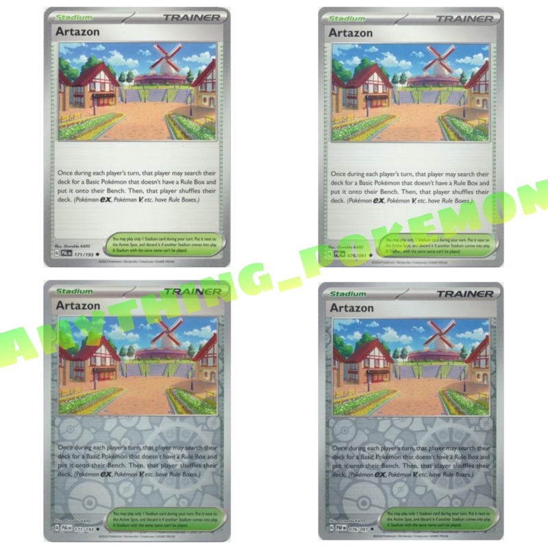 Pokemon Trainer Card - Artazon (171/193), (076/091) - NORMAL/REVERSE ...