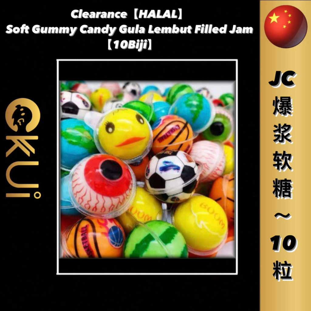 CLEARANCE【HALAL】Soft Gummy Candy Gula Lembut Filled Jam【10 biji ...