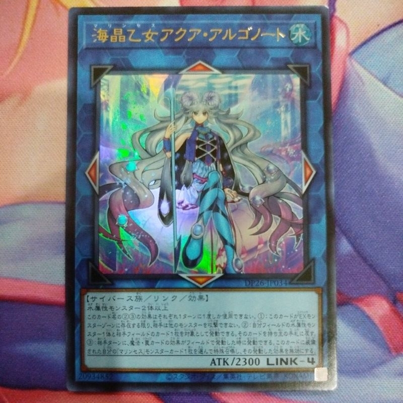 YUGIOH DP26-JP034 Marincess Aqua Argonaut (UR) | Shopee Malaysia