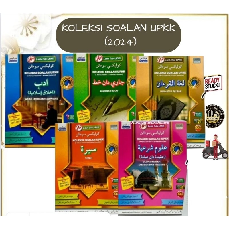 KOLEKSI SOALAN UPKK - (2024) | Shopee Malaysia