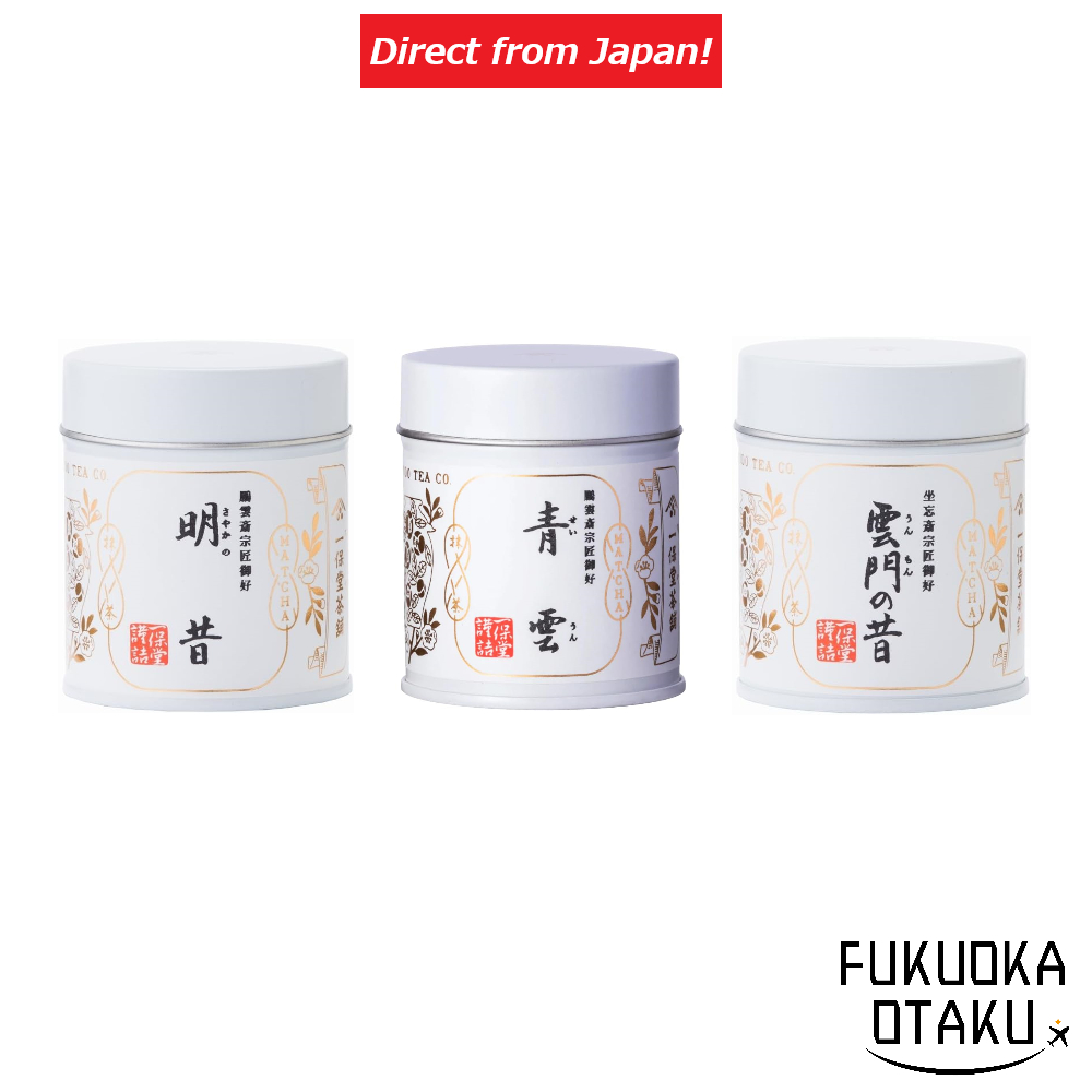 Ippodo Tea Matcha "Sayaka no Mukashi"/"Seiun"/"Unmon no Mukashi" 40g ...