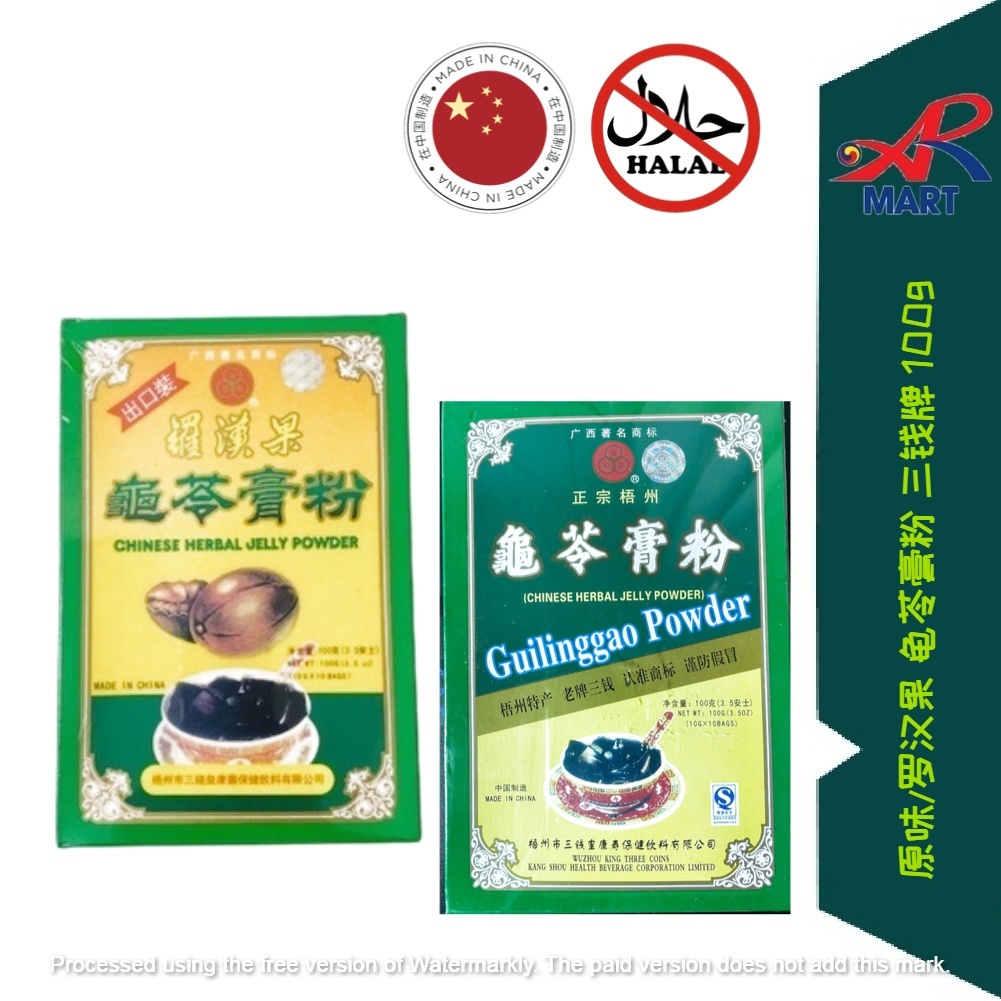 EXP: 8/2026 THREE COINS Gui Ling Gao Powder (Luo Han Guo) 100g 三钱牌龟苓膏粉 ...
