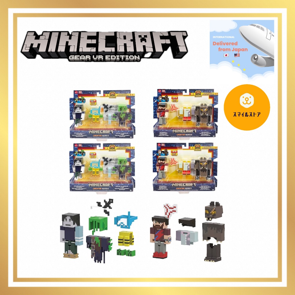 Minecraft Creator Series Extension Pack Assortment F [Figure 4 bodies ...