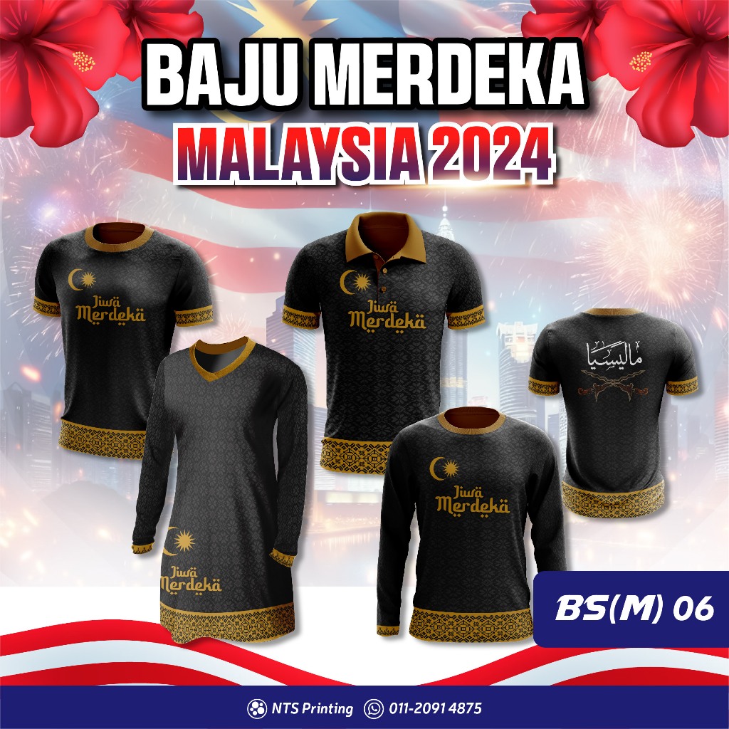 (Ready Design) 𝐁𝐒(𝐌)𝟎𝟔 BAJU SUBLIMATION MERDEKA 2024 KAIN MICROFIBER ...