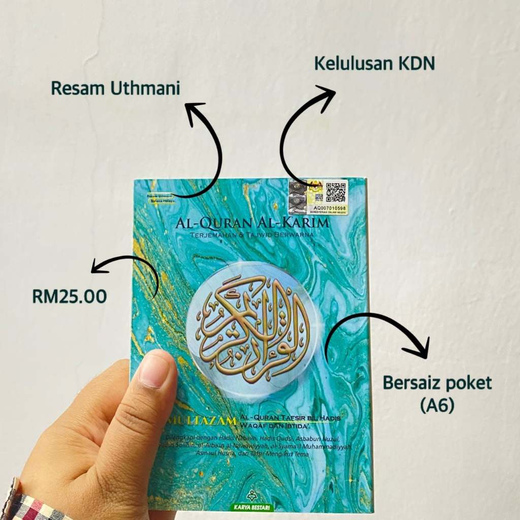 [alQuran Travel] AL-QURAN MULTAZAM KARYA BESTARI SAIZ A6 (Dikenali ...