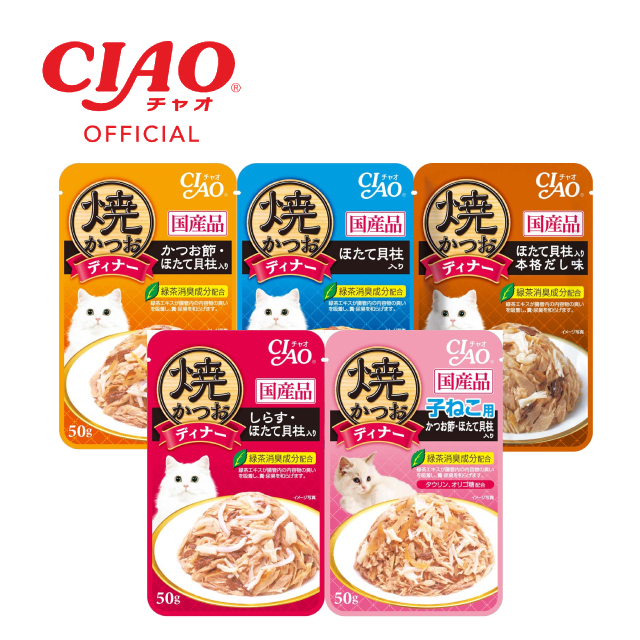 CIAO Grilled Pouch Tuna/Chicken Flake in Jelly - Assorted (16 pouches x 50g) | Shopee Malaysia