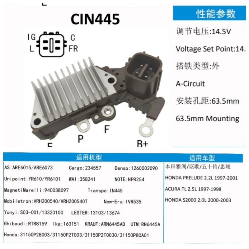 (CIN445/446) Regulator Alternator Honda SM4, SV4, S86 12v 4pin | Shopee ...