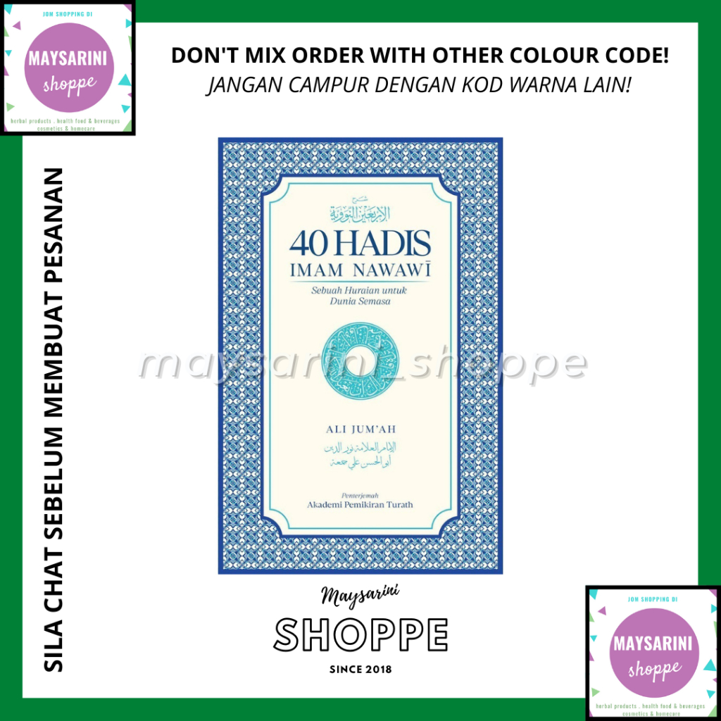 40 Hadis Imam Nawawi Sebuah Huraian Untuk Dunia Semasa oleh Prof Dr Ali Jum'ah IBDE Ilham ...