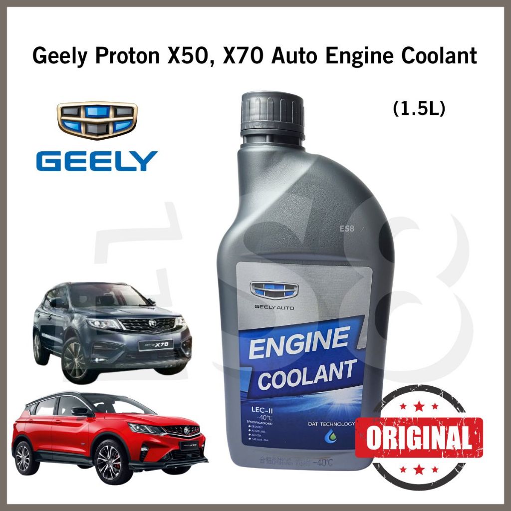 Geely Auto Proton X50 X70 Engine Coolant 1.5L | Shopee Malaysia