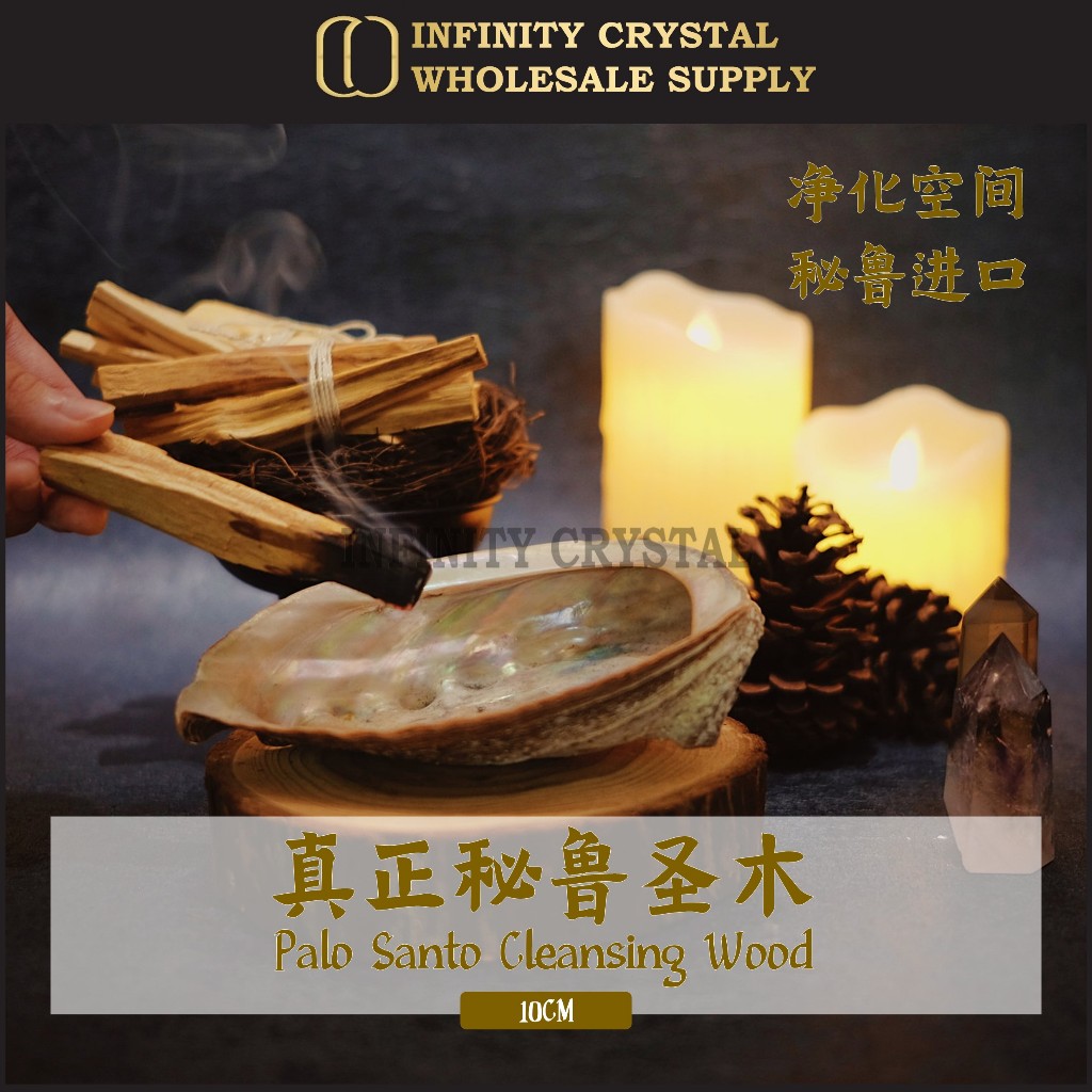 Palo Santo Wood Stick / Kayu / Purification Smudge Stick / Holy Wood ...