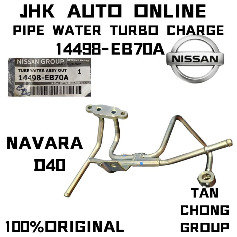 14498-EB70A PIPE WATER TURBO CHARGER NAVARA D40 100% NEW GENUINE PARTS ...