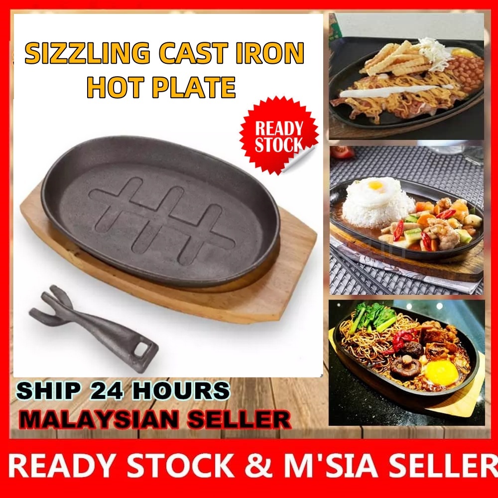HOT PLATE SET Sizzling Plate Cast Iron Hot Plate With Handle & Wooden ...