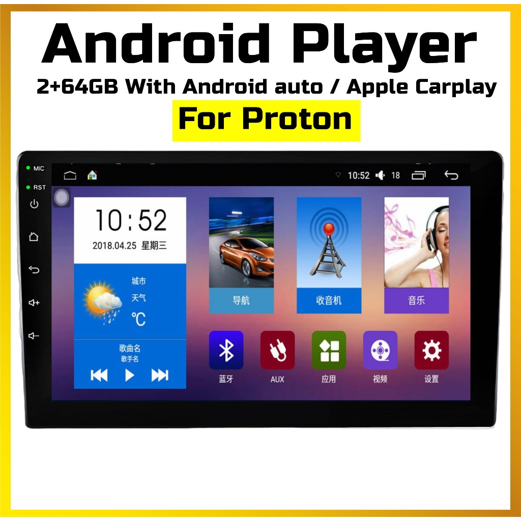 Proton Car Android Player 2GB Ram + 32GB / 64GB Rom With Casing Plug n ...