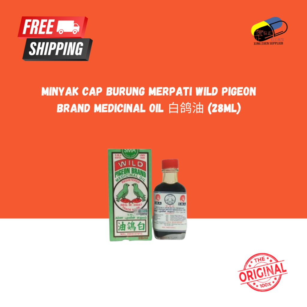 MINYAK CAP BURUNG MERPATI WILD PIGEON BRAND MEDICINAL OIL 白鸽油 (28ML ...