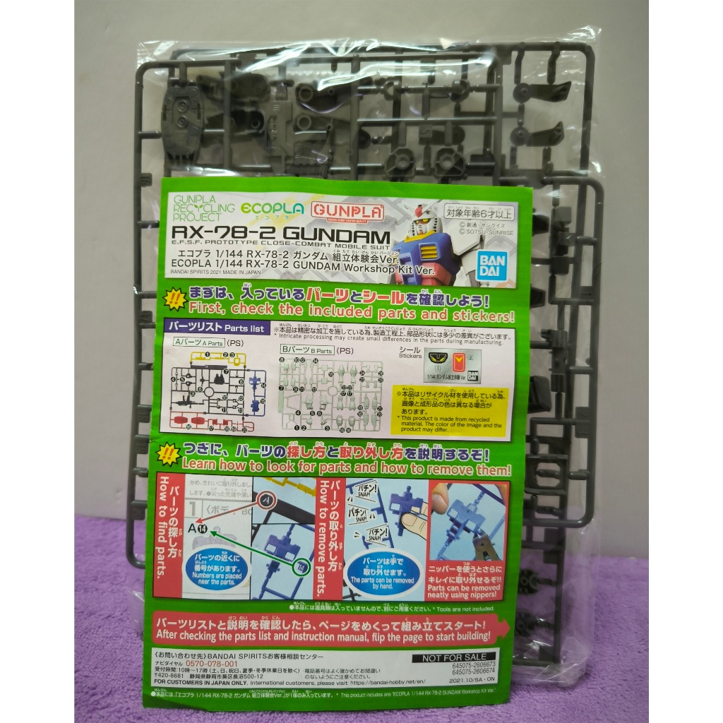BANDAI 1/144 ecopla RX-78-2 Workshop Kit Ver. | Shopee Malaysia