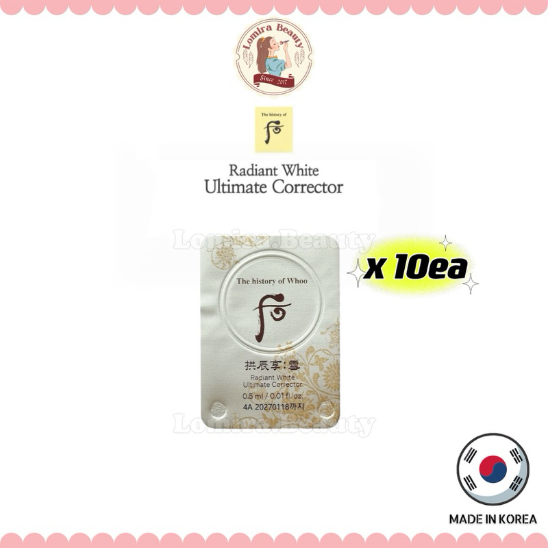 The History of Whoo Radiant White Ultimate Corrector Sample (0.5ml*10ea ...