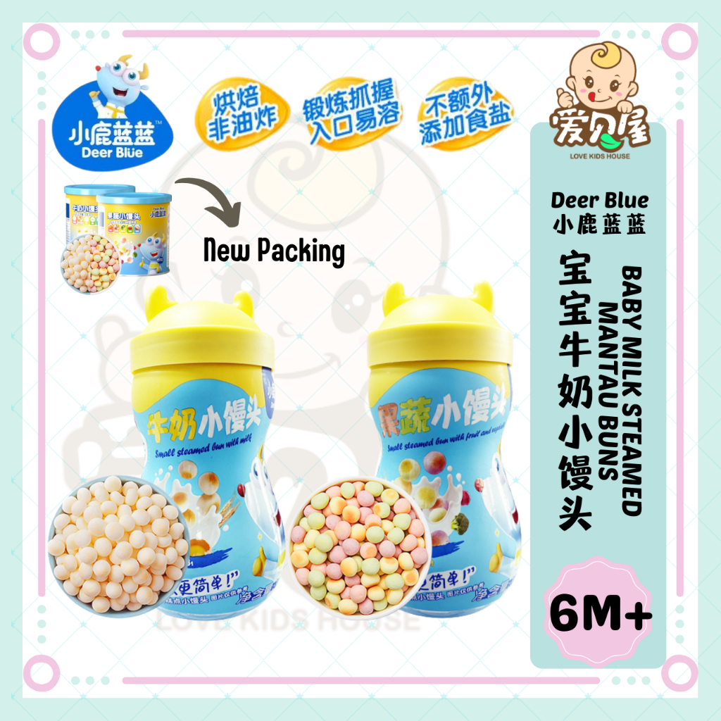 Deer Blue Baby Milk Steamed Mantau Buns 小鹿蓝蓝 牛奶小馒头 160g -6M+ | Shopee ...