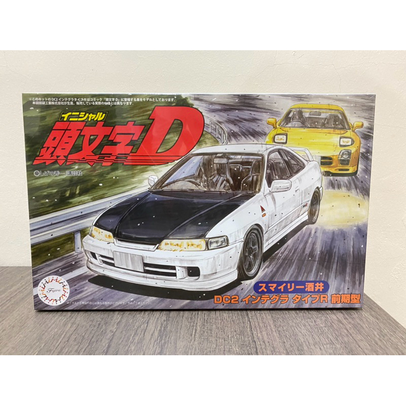 (Ready Stock) Fujimi 1/24 Scale Model Car Kit Initial D Honda Integra ...