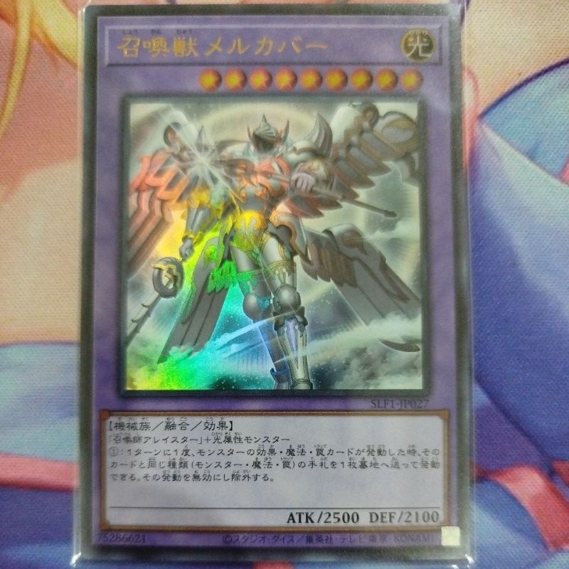YUGIOH SLF1-JP027 Invoked Mechaba (NPR/UR/UTR) | Shopee Malaysia