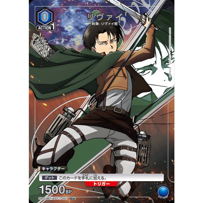 Union Arena ATTACK ON TITAN UA23BT/AOT-1-007 Levi C★ | Shopee Malaysia