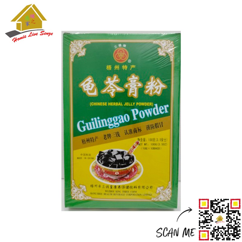 Guilinggao Powder Chinese Herbal Jelly Power (10g x 10 sachets ) 梧州特产 ...
