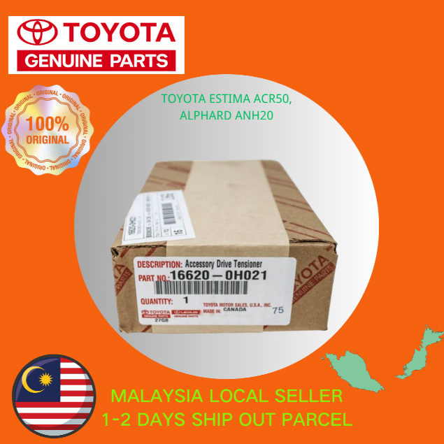 Toyota Estima Acr50,Alphard Anh20 Original New Fan Belt Tensioner Parts ...