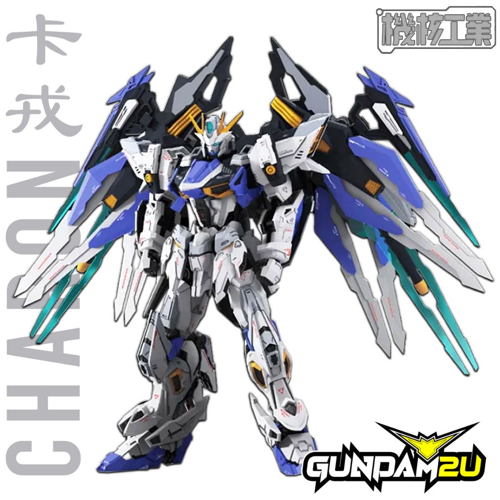 M.C.I 26 CM Charon Cha Ron 卡戎 - Mecha Core Industry 机核工业 Plastic Model ...