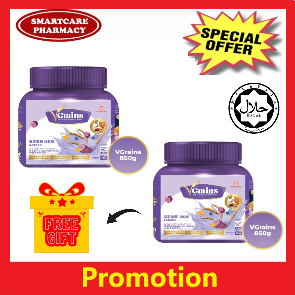 Good Morning VGrains 850g X 2TINS + FREE GIFT | Shopee Malaysia