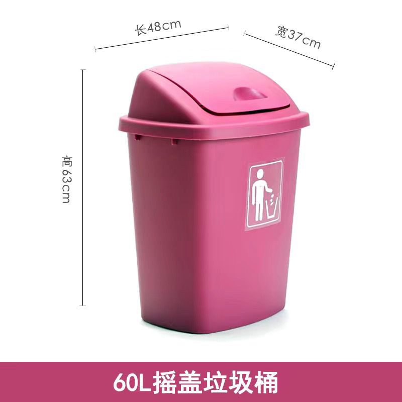 PINK TRASH CAN | PLASTIC TRASH CAN | PINK DUSTBIN | TONG SAMPAH PINK ...