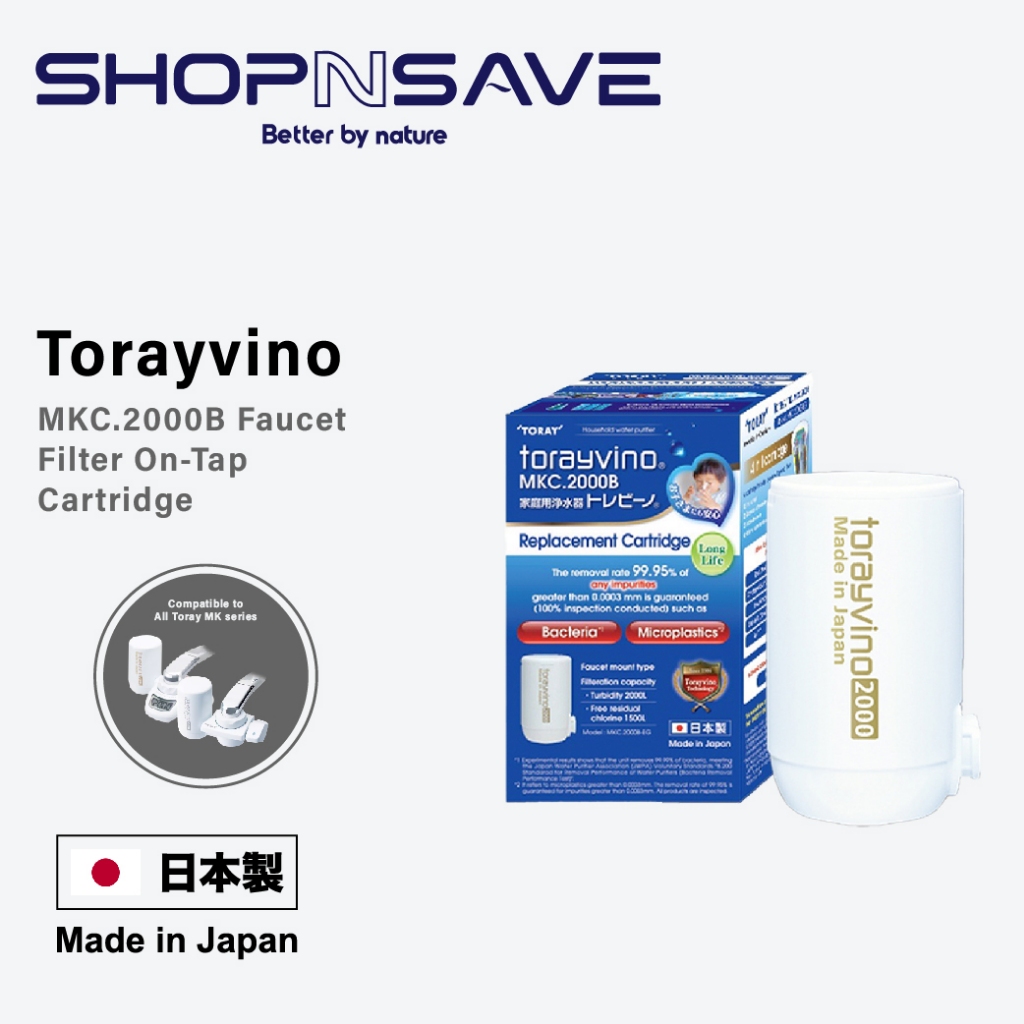 Toray MKC.2000B 2000L, Torayvino Replacement Filter for MK series Torayvino Faucet Mount Filter ...