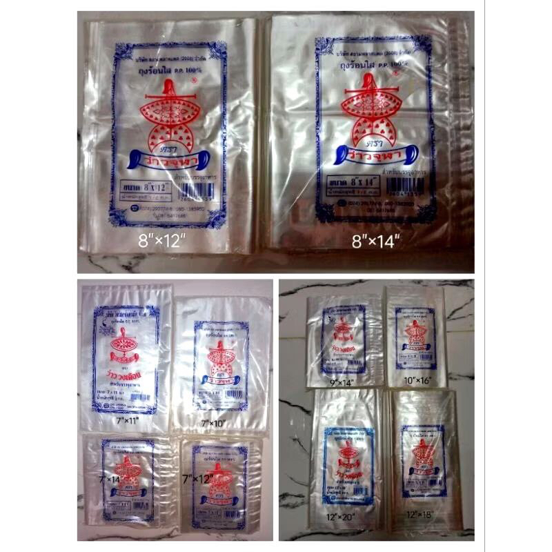 🇹🇭 Plastik Lutsinar Cap Wau/ Plastik Lutsinar | Shopee Malaysia