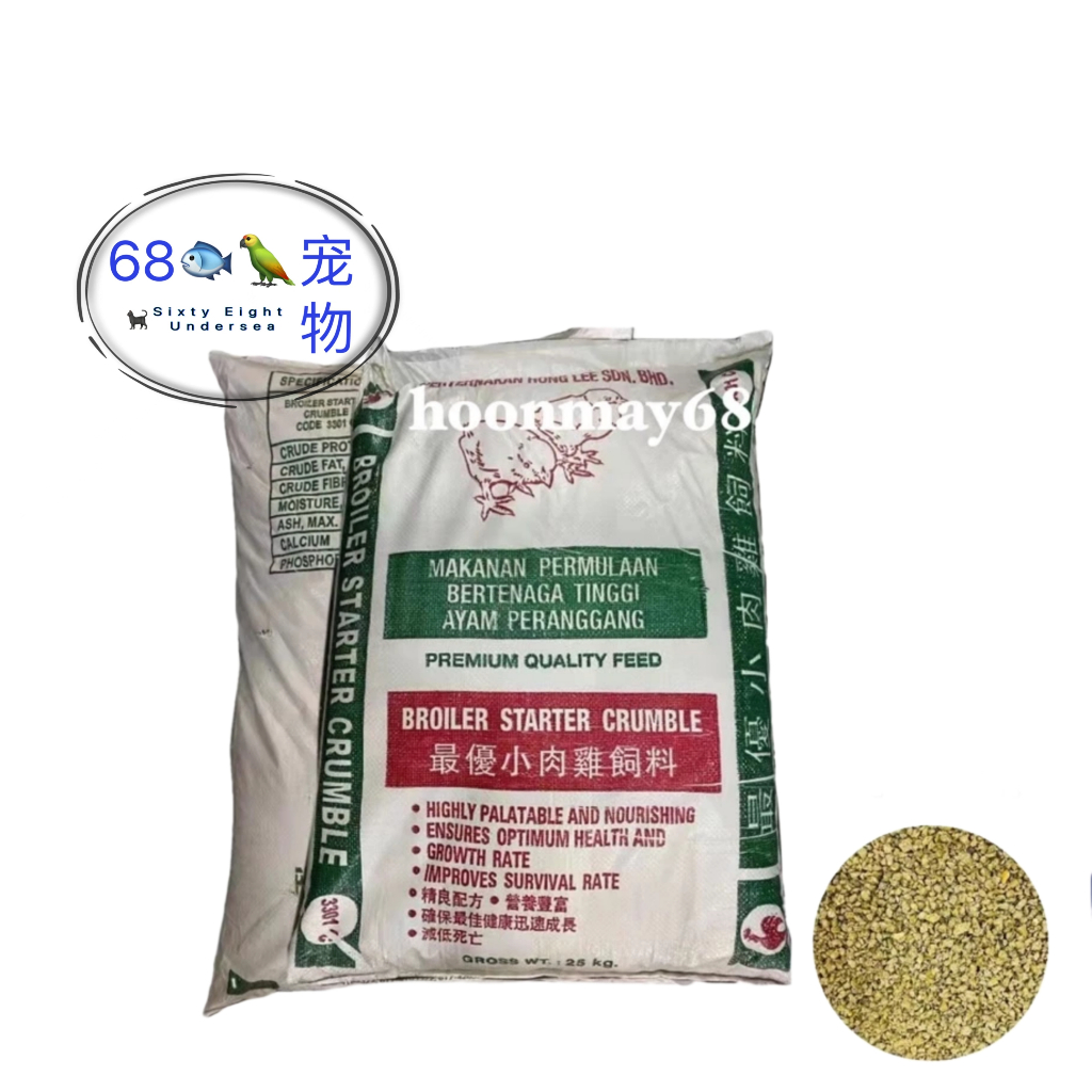 Dedak Ayam 3301(C) Hong Lee 25kg - Makanan Ayam Kecil | Shopee Malaysia