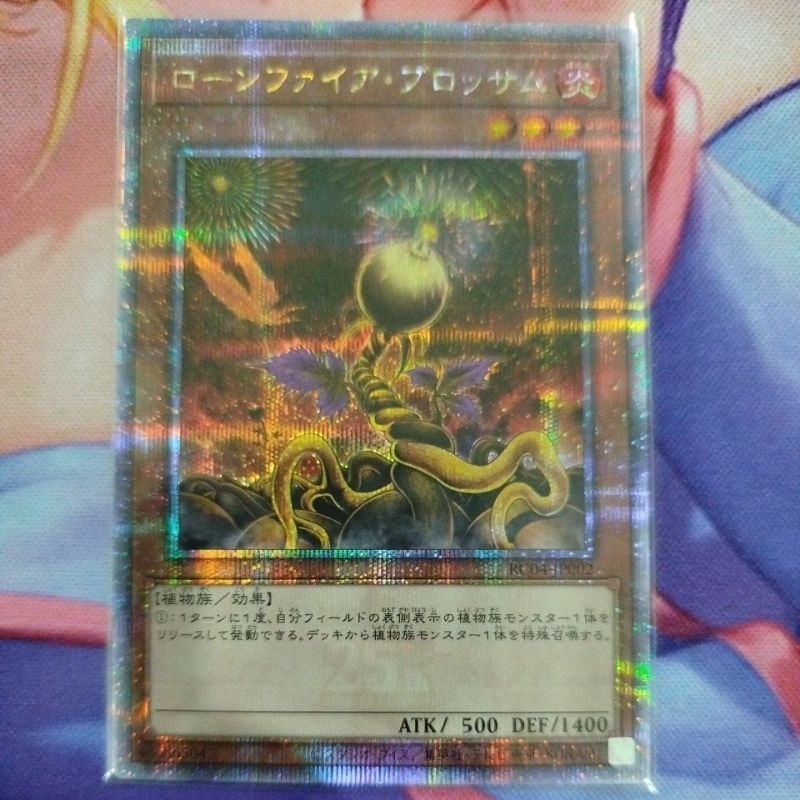 YUGIOH RC04-JP002 Lonefire Blossom (QCSER) | Shopee Malaysia